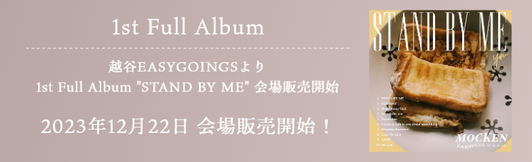 MOCKEN OFFICIAL WEBSITE