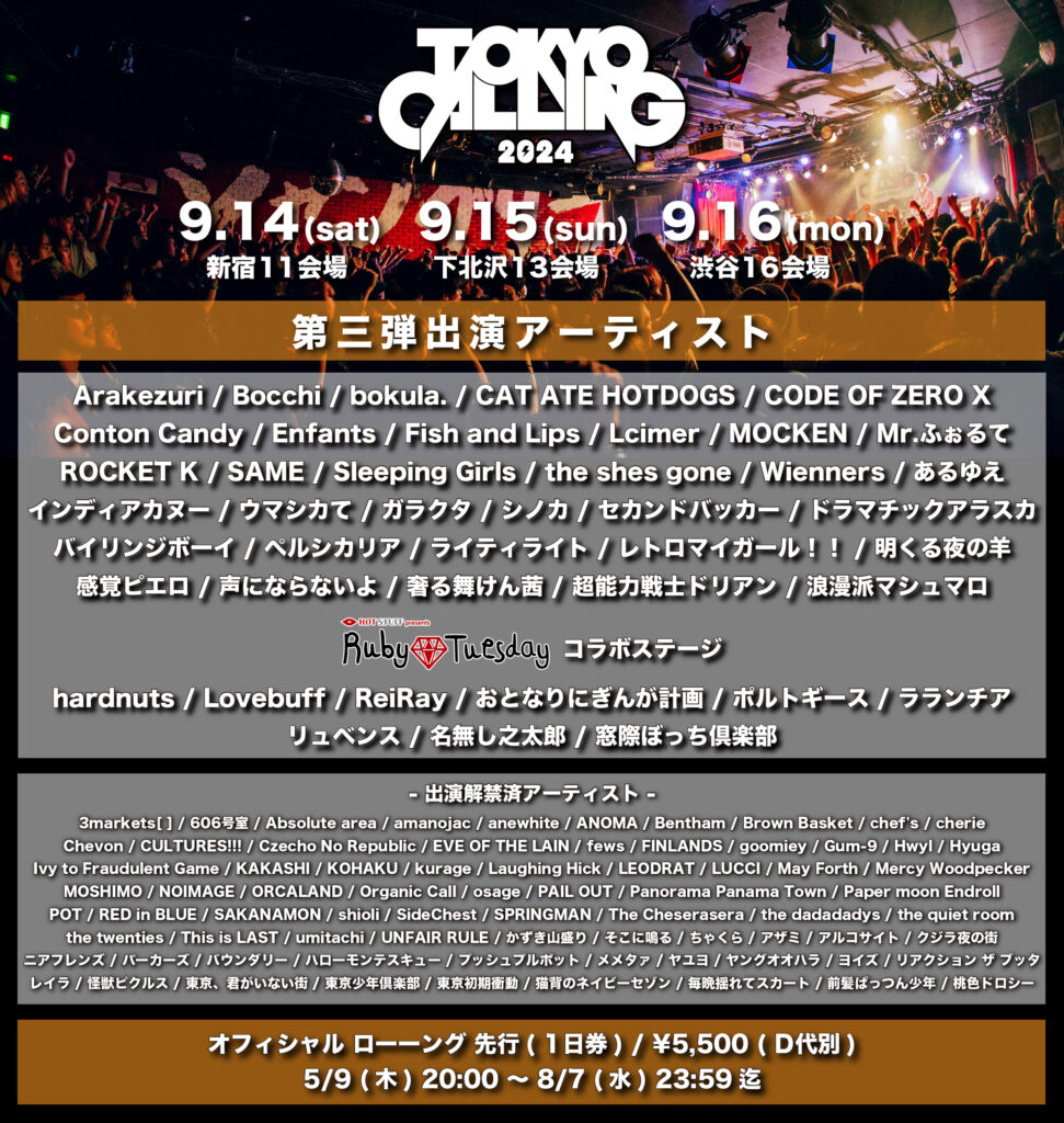 MOCKEN OFFICIAL WEBSITE