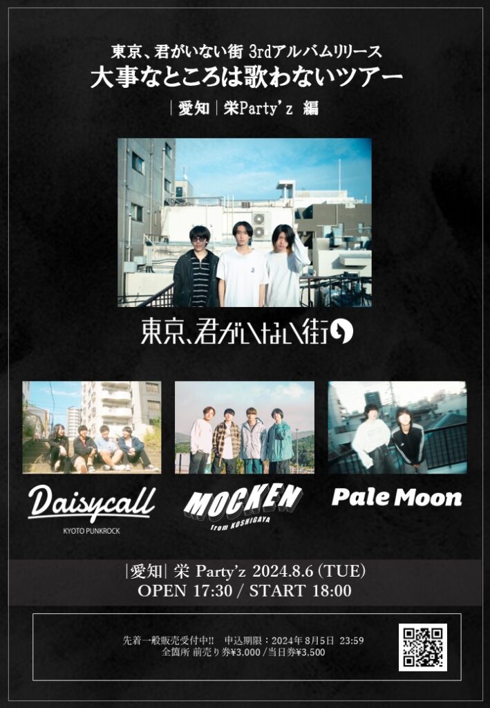 MOCKEN OFFICIAL WEBSITE