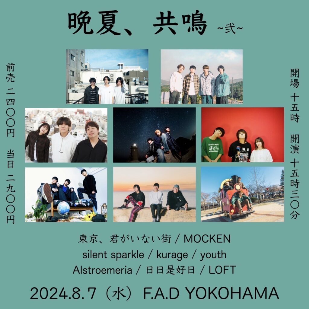 MOCKEN OFFICIAL WEBSITE