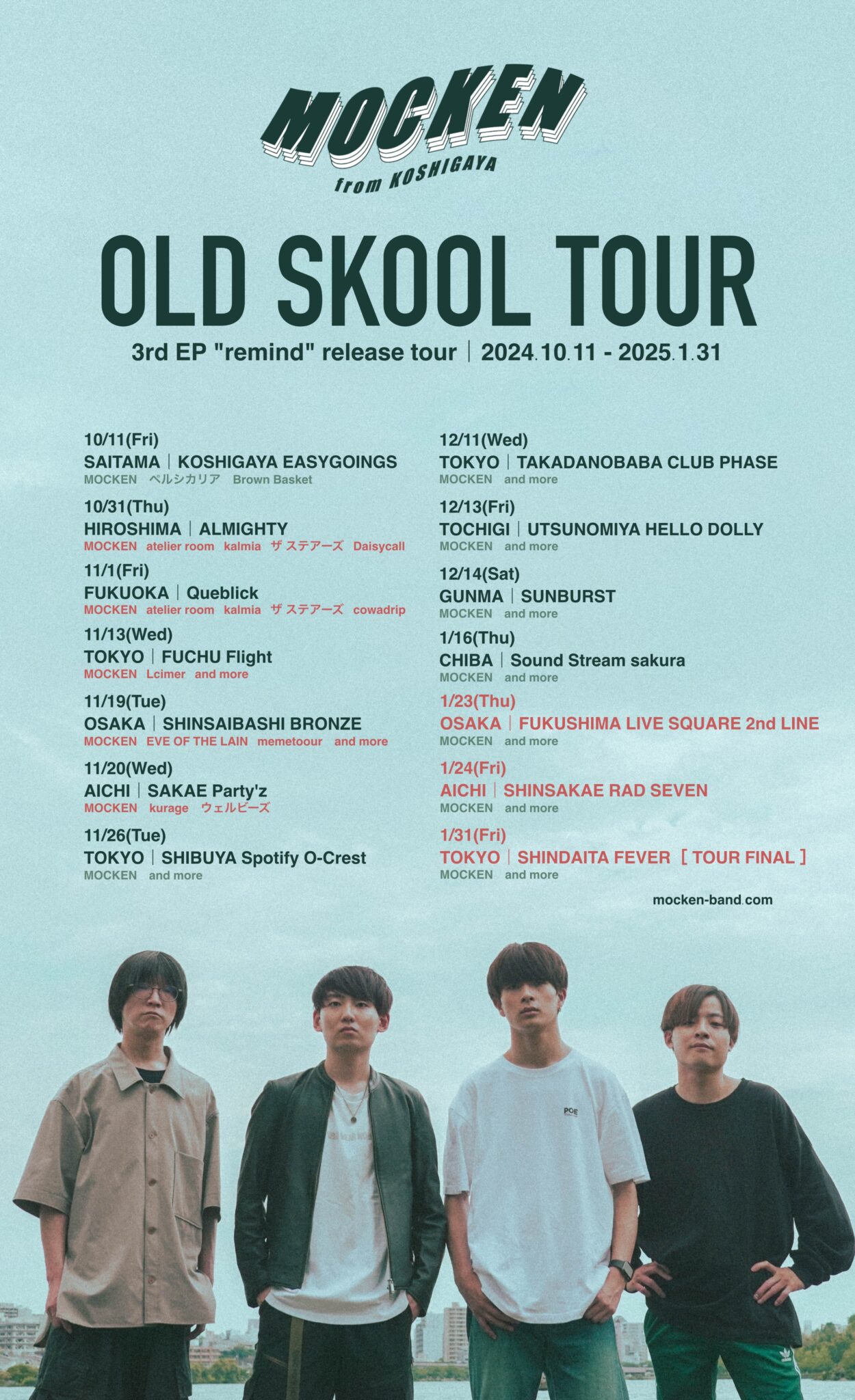 MOCKEN OFFICIAL WEBSITE